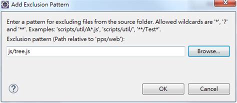 菜鳥工程師 肉豬 eclipse 關閉javascript的validation