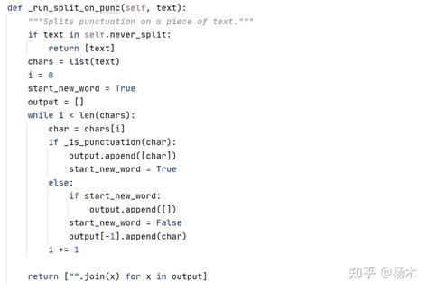 pytorch pretrained bert代码分析 知乎