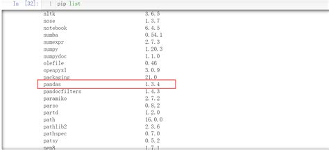 python查看pandas版本报错：attributeerror module ‘pandas‘ has no attribute