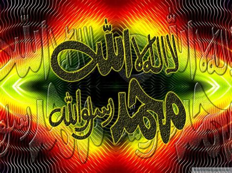 Image result for Beautiful Allah Muhammad