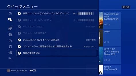 Image result for PS4 Controller MIT Cod Mobile Verbinden