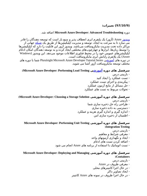 Image result for Azure Tutorial for Developers