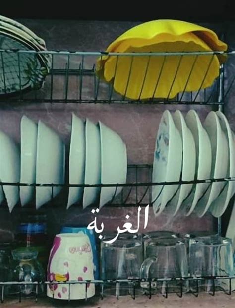 Image result for Alienation Movie