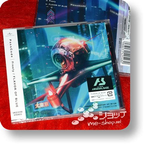 Image result for Passcode Freely