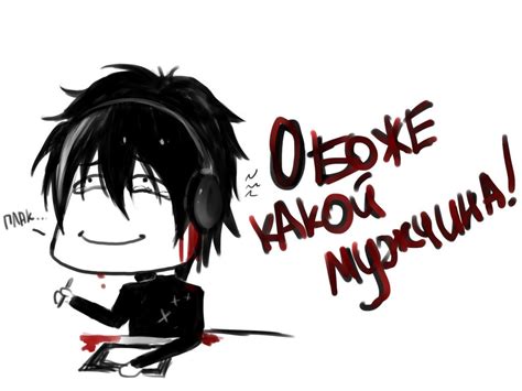 Image result for Alien Ear Rape