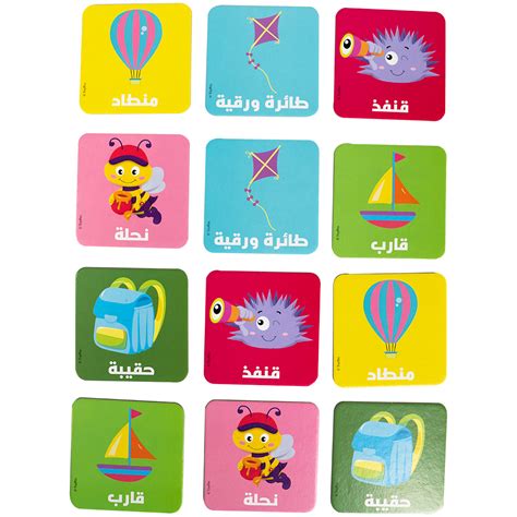 Image result for Large Memory Matching Cards