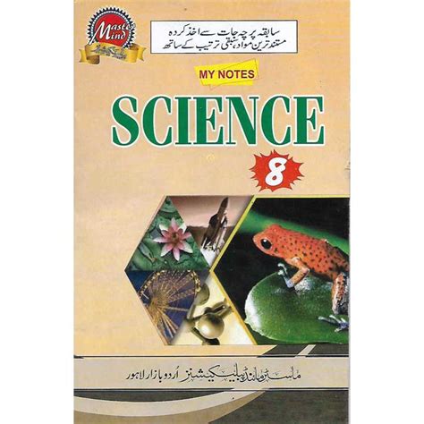 Image result for Science Class 8th Notes