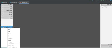 Image result for Java Scene Builder Tutorial