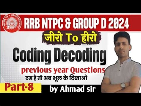 Image result for Coding/Decoding NTPC Classess