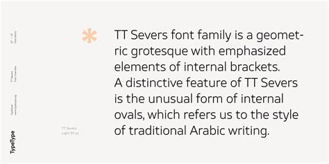 Image result for TT Server Maker Tutorial