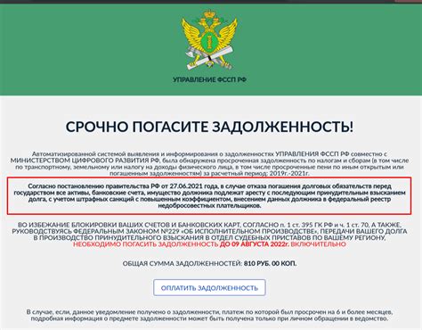 Image result for Scamming Techniques