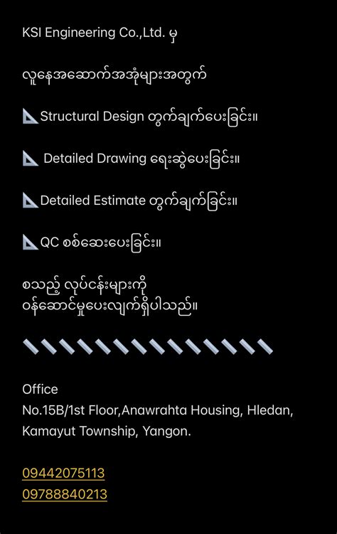 Image result for Etabs Video Tutorial Download