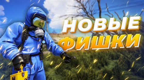 Image result for Rust Thumbnail 2X1