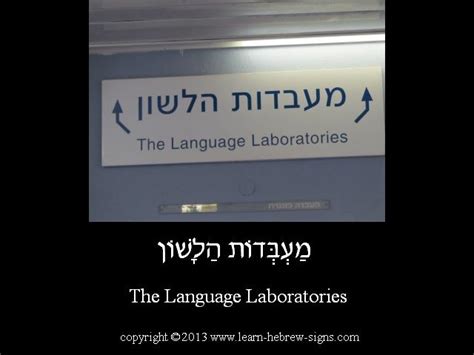 Image result for Hebrew Sign Language