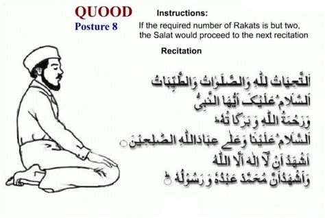 Image result for Namaz Script