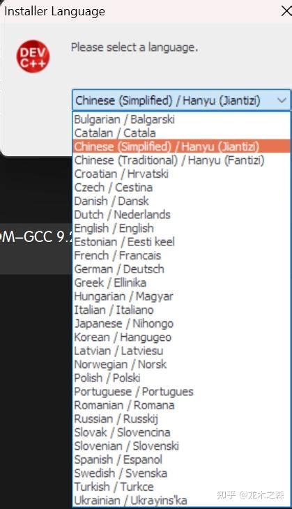 Image result for What Is Devcli