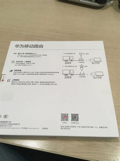 Image result for Asus Router Sim Card