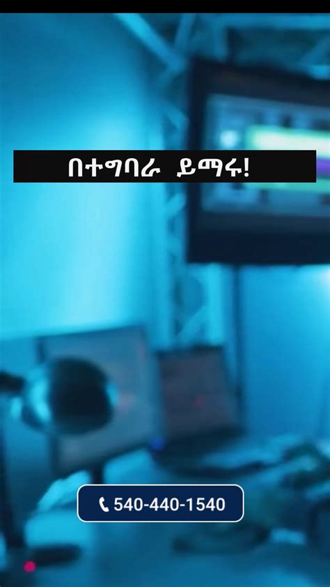 Image result for JavaScript Course in Amharic Language