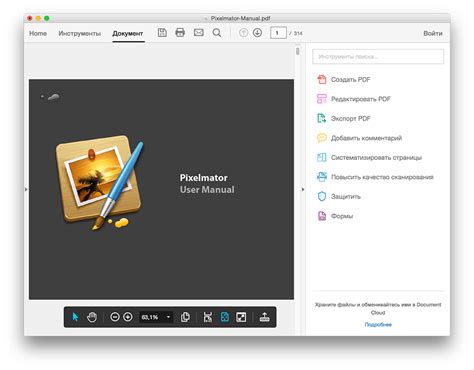 Image result for Adobe Acrobat Pro 12