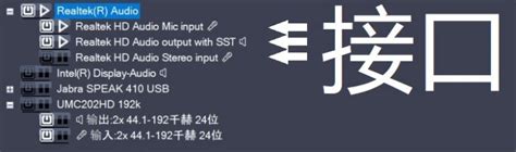 Image result for Asio4all Tutorial