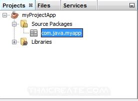 Image result for Mechanical System GUI NetBeans Java