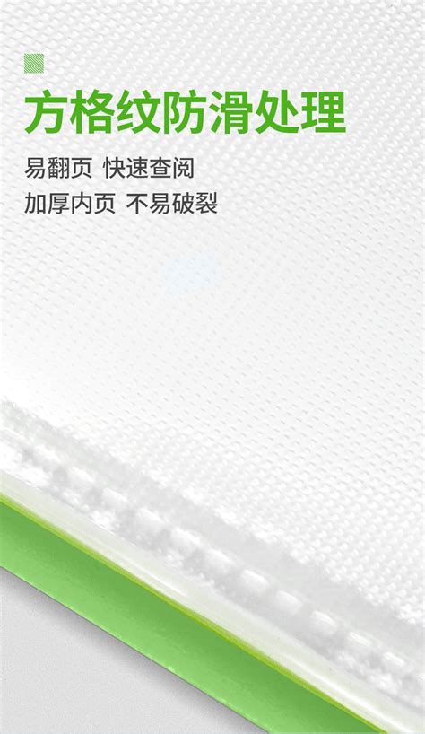 Image result for A4 Sheet File