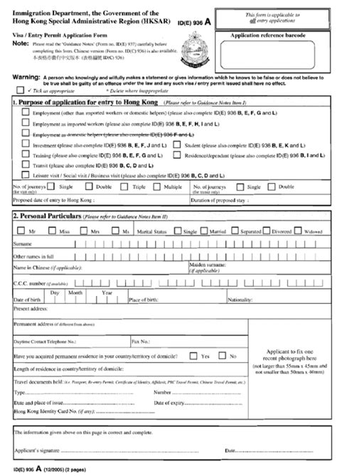 Image result for Entry Permit Application Form