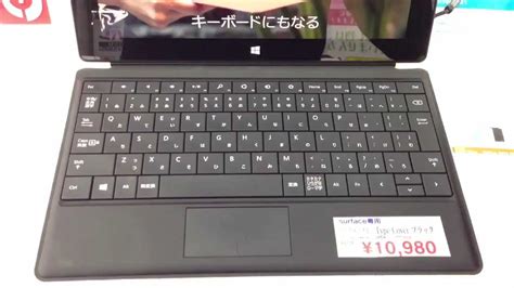 Image result for Surface Pro 3 Keyboard Problems