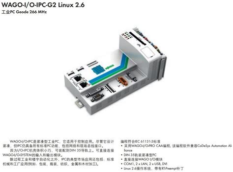 Image result for IPC Linux