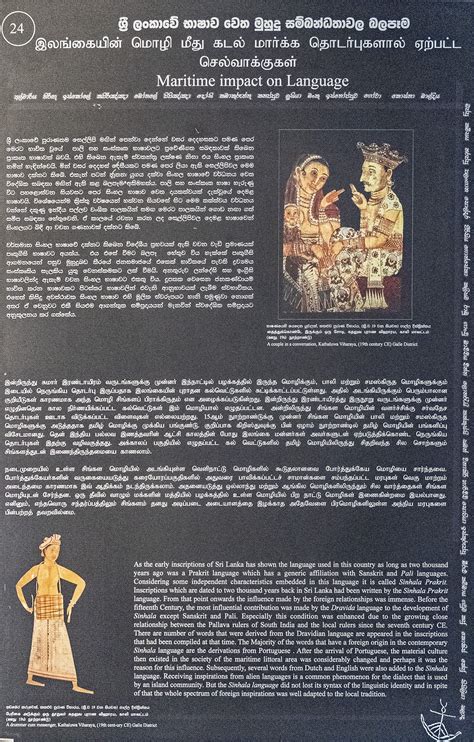 Image result for Alien Language in Video Games