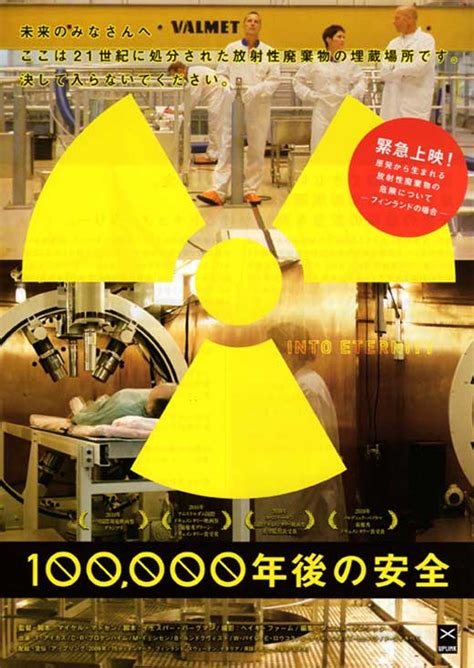 Image result for Into Eternity