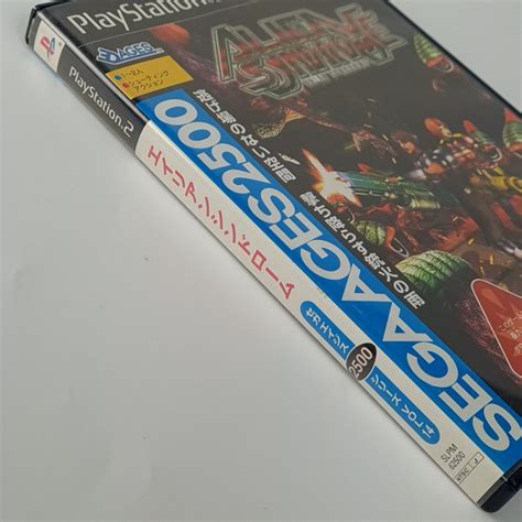 Image result for Alien Syndrome PS2