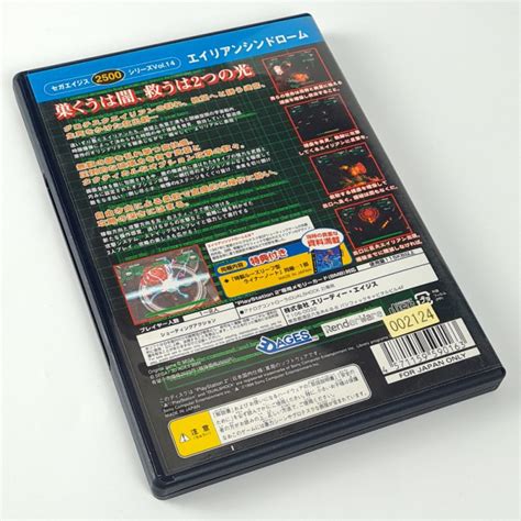 Image result for Alien Syndrome PS2