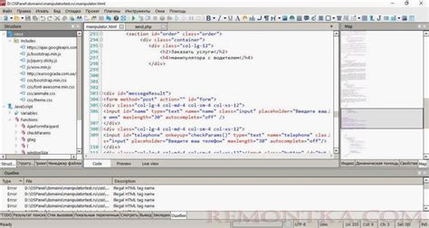 Image result for Does CodeLobster Do JavaScript
