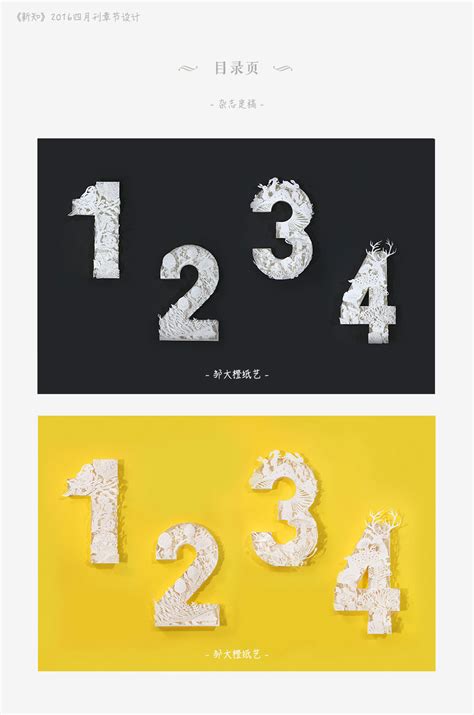 Image result for Spring Paper Crafts