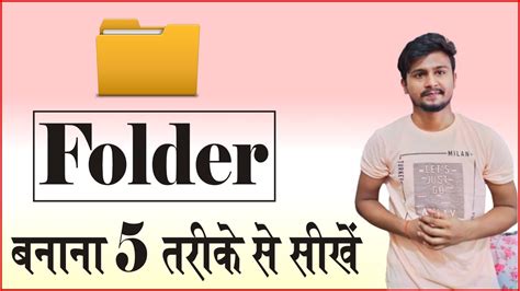 Image result for How to Create a Fplder On Computer