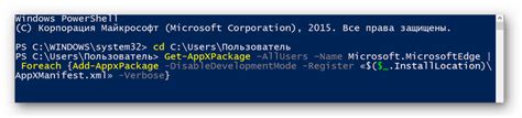 Image result for Delete Edge Using PowerShell
