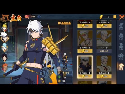 How To Get Naruto Mobile On PC