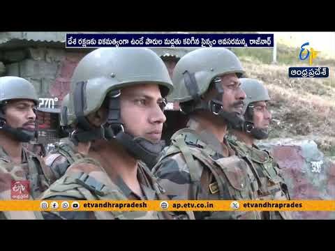 India to Get 100 New Sainik Schools | Rajnath Singh
