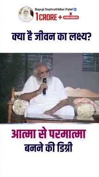 The Real Meaning of Life According to Spiritual Wisdom