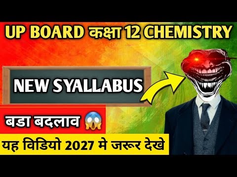 Class 12 Ka Chemistry Ka Syallabus ? How To Syallabus In CHEMISTRY ?
