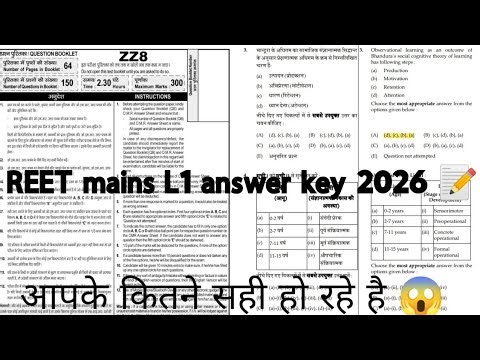 Reet mains exam 2026 L1 answer key with questions answers #L1answerkey #reet2026 #Rssb 