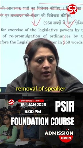 Vice President of India