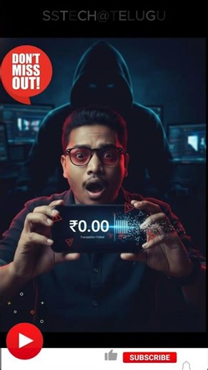 Digital Awareness Explained 😱 | Online Scams, SIM Swap & Bank Fraud You Must Know #viral #shorts