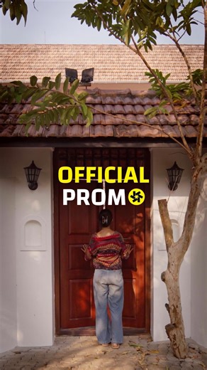 Kaavu | Official Promo #buildofy #architecture #traditional #home #kerala #courtyard #green