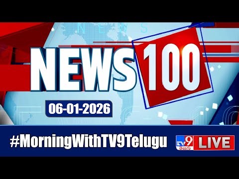 News 100 LIVE | Speed News | News Express | 06-01-2026 - TV9