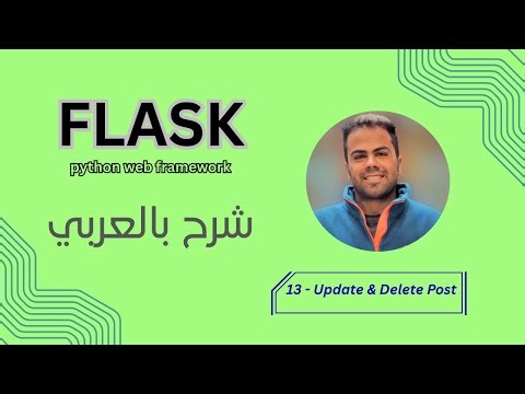 Flask Python Web Framework : PART 13 - Update & Delete Post
