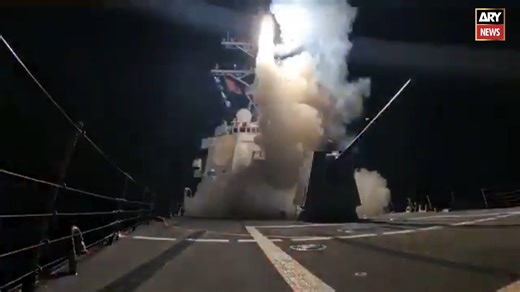 The US military has just released video of them launching strikes on ISIS terrorists in Nigeria. #ARYNews #ARYReels | ARY News