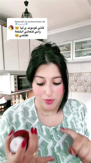 شرح حالة اخصائية مع أم اسراء