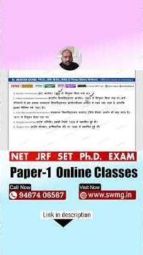 Higher Education UGC NET PYQs 🎓UGC NET JRF | SET | SWMG | EMRS | UGC NET PAPER 1 | NTA NET